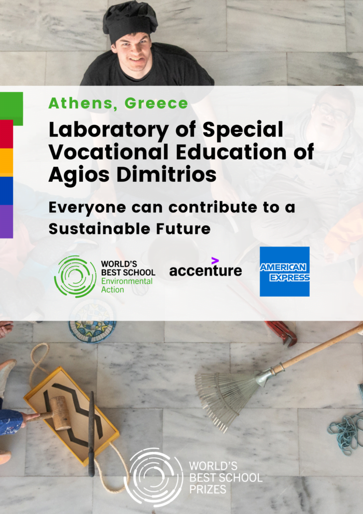 [EA] Laboratory of Special Vocational Education of Agios Dimitrios - T4 Education